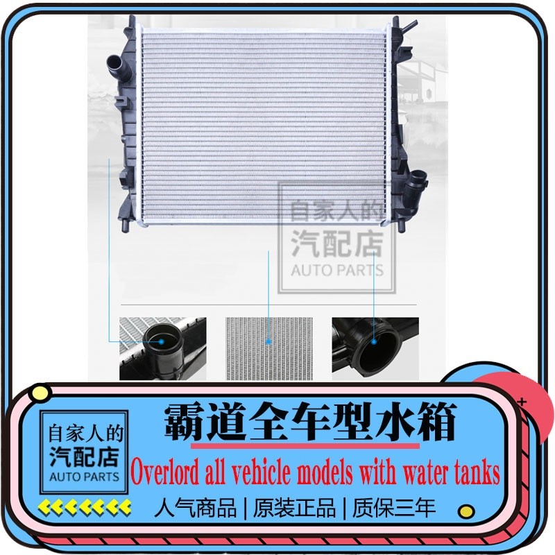 Applicable to Prado 4000 Overbearing 2700 Water Tank Land Cruiser FJ ...