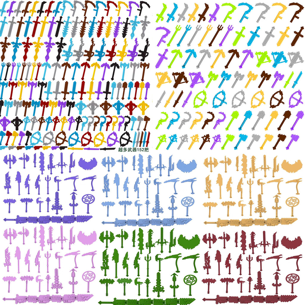 minecraft toy minecraft Minecraft Full Set Minifigure Weapon Pack ...