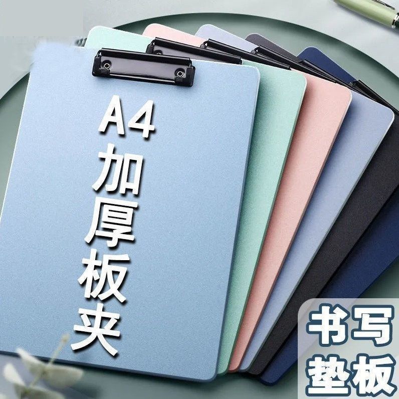 Morandi A4 Splint File Storage Splint Student Writing Pad Hard Board ...