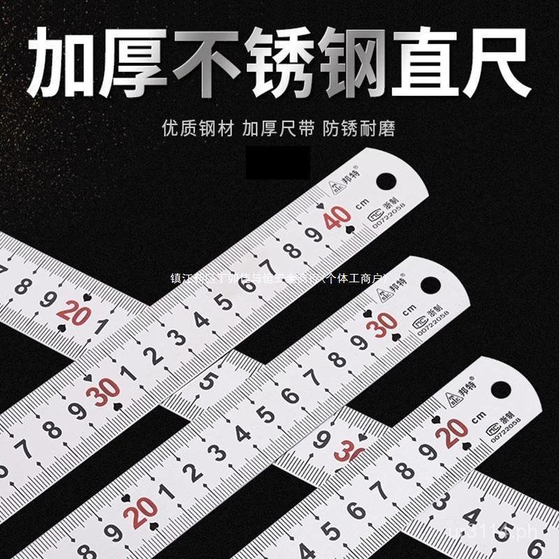 Steel Ruler Meter Ruler1.21High Precision Thickened Scale/Ruler Steel ...
