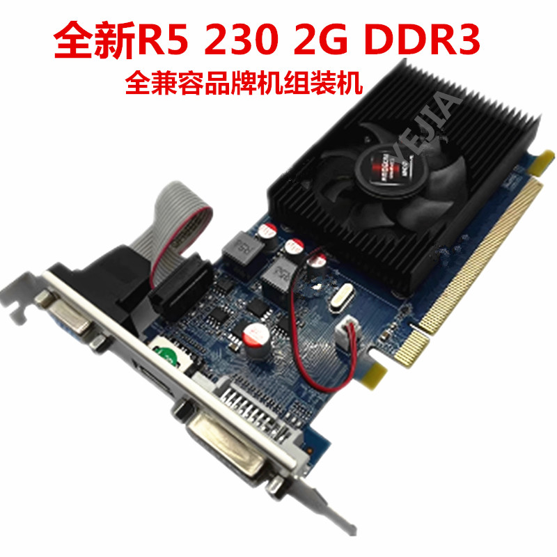 Brand New R5 230/220Independent graphics card2G Dell Small Chassis Half ...
