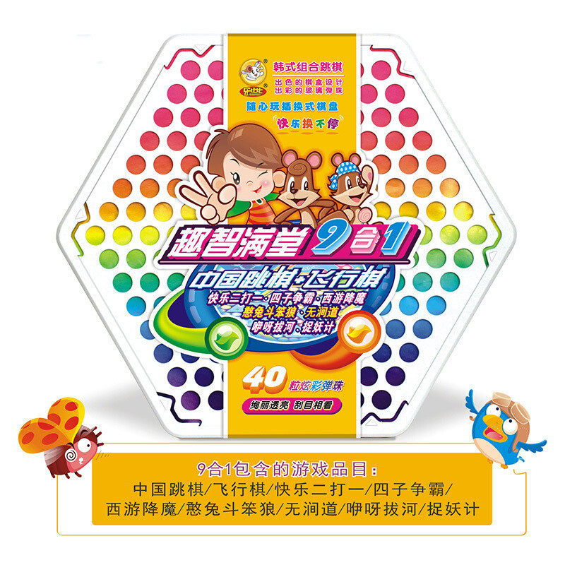 Large multifunctional checkers Glass Beads Marbles Checkers Flying ...