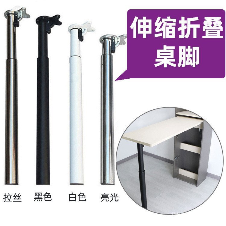 Dining Table Leg Adjustable Support Leg Bracket Bar Table Leg Table Leg ...