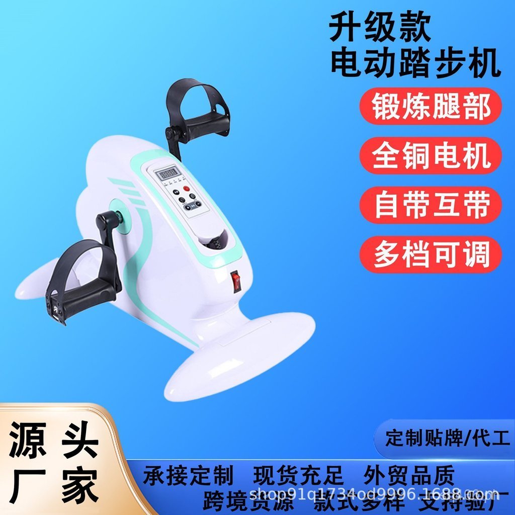 Exercise Bike Fitness Equipment Elderly Stepper Home Dual-use LED Under Desk Hand and Foot ...