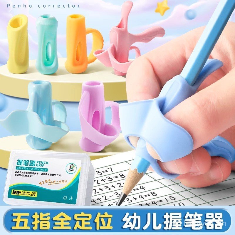 Posture Correction Pencil Grip for Children, Elementary School Students ...