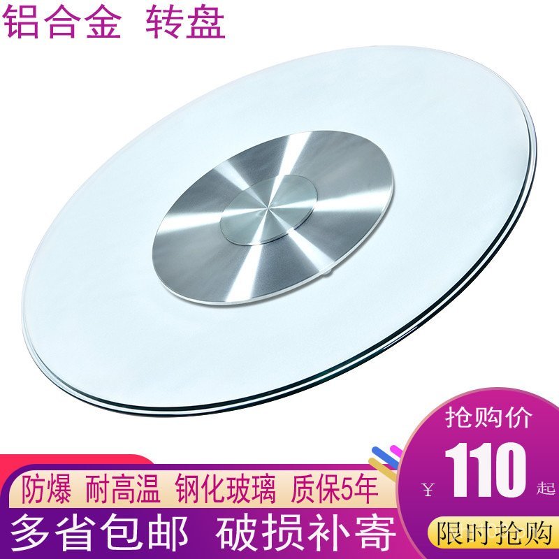 Tempered Glass Large Round Household Rotating Turntable Table Dining ...