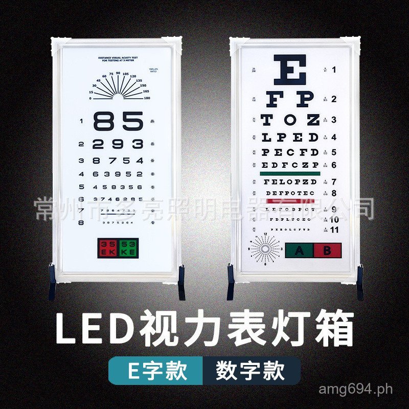 Standard Adult Eye Home Use E Wall Chart Children's Myopia Digital ...