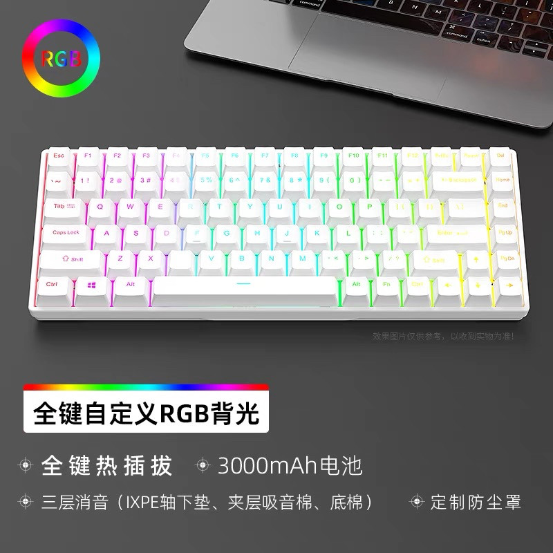 Lychee Gaming DK61 dk68 dk84 RGB Trimode Bluetooth Mechanical Keyboard ...
