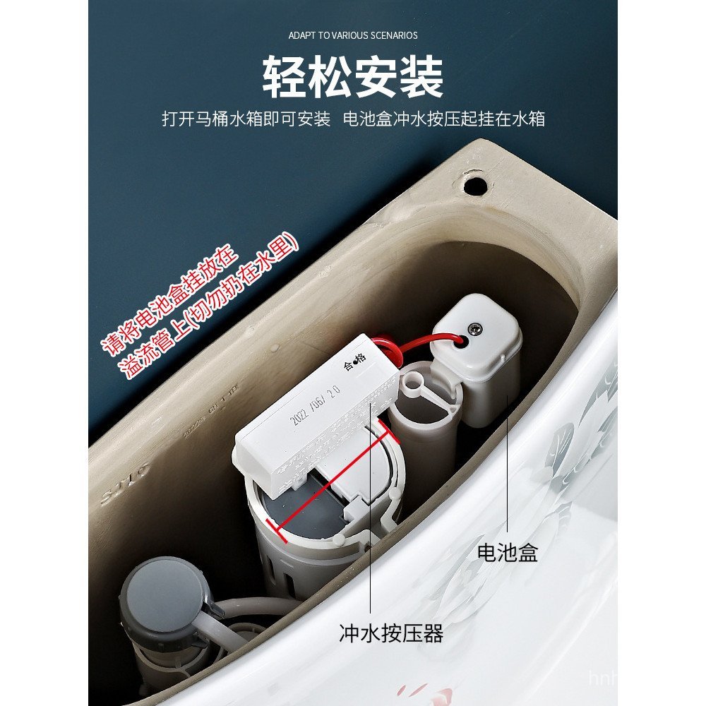 Flush Valve Sensor Ordinary Intelligent Wireless ft Non-Contact ...