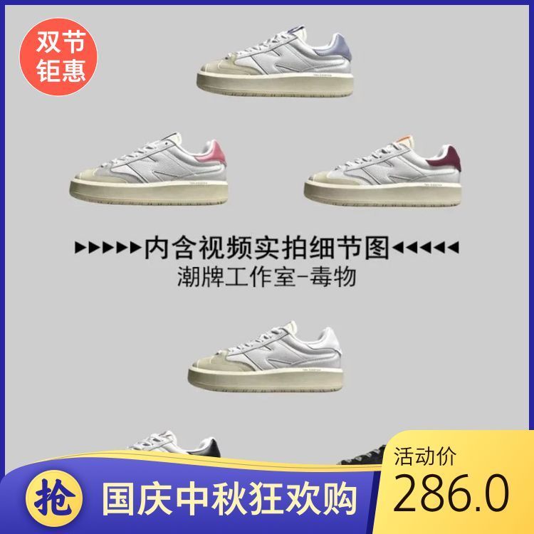 [Top Quality Detailed Comparison]IU Same Style New Balance CT302Classic ...