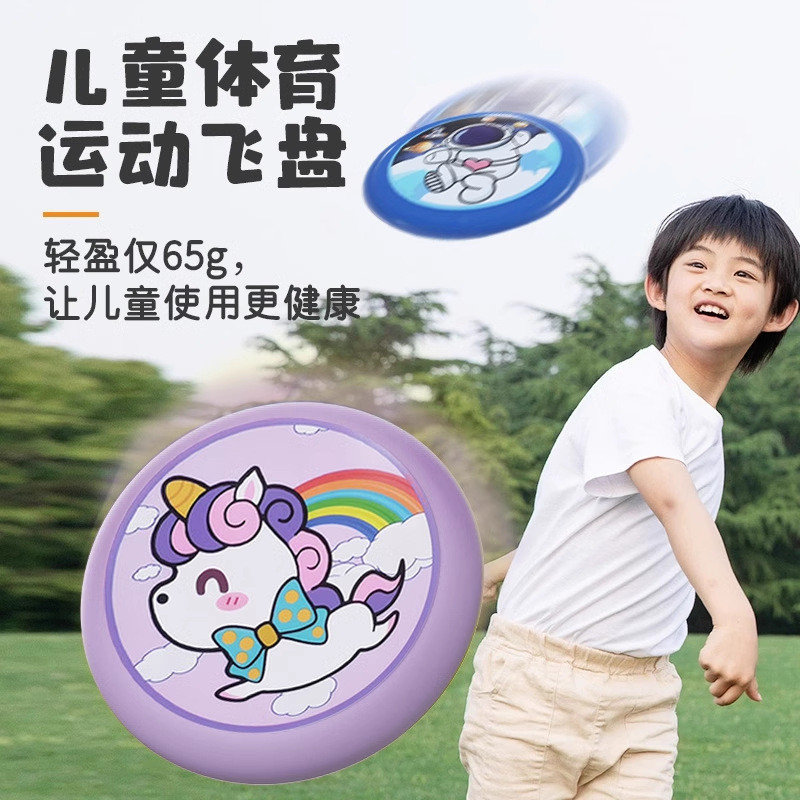 Cartoon Cartoon Children Soft Frisbee Safety Soft Rubber Hand Throwing ...
