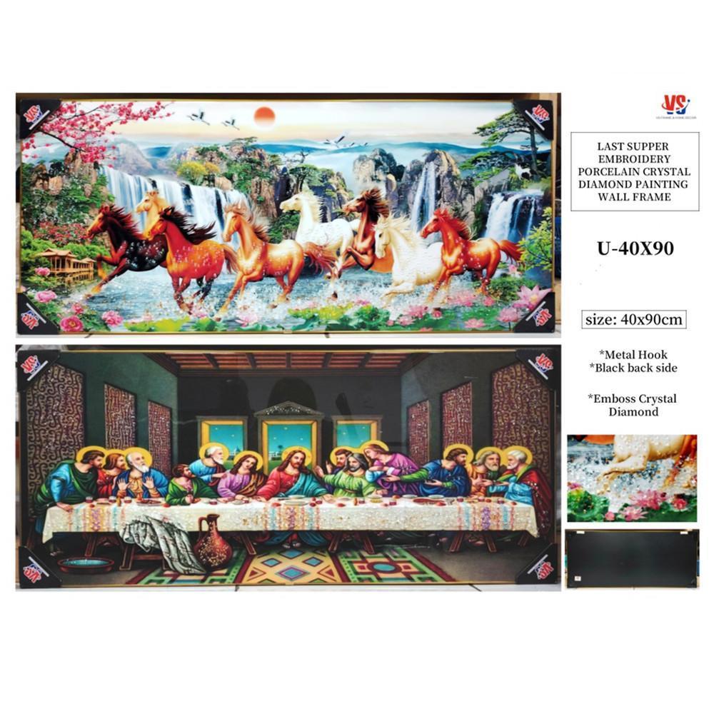 [VS] 40x90 LAST SUPPER AND HORSE WALL FRAME WITH DIAMOND CRYSTAL ...