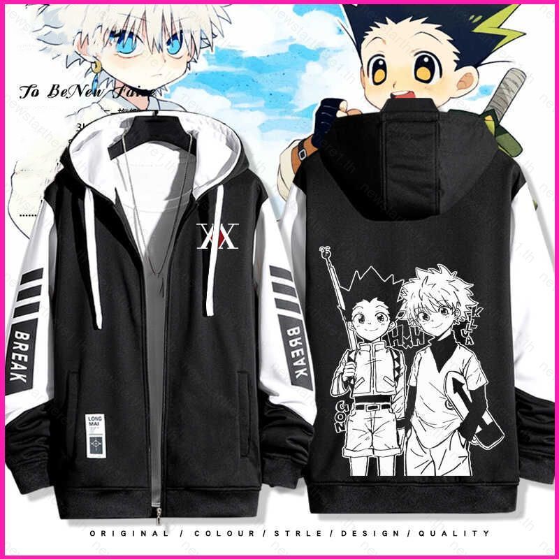 NS1 HUNTERxHUNTER Hisoka Killua Zoldyck coat zipper Hoodie jacket ...