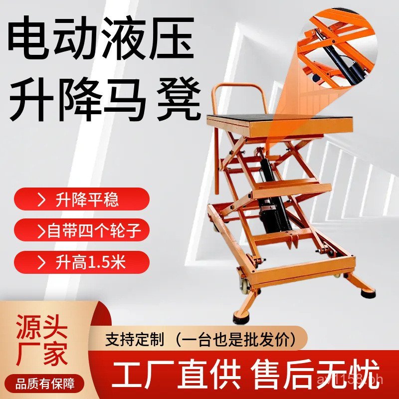 Plastering Renovation Flatbed Cart Horse Stool Foldable Small Mobile ...