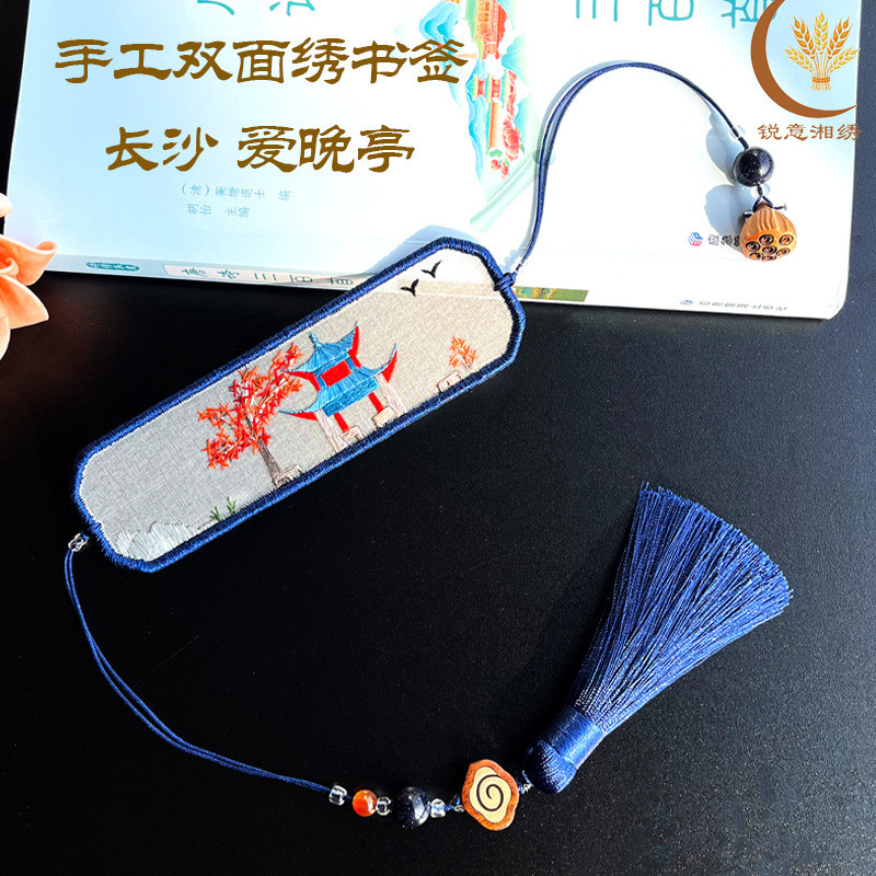 Embroidery Pure Hand Embroidery Double-Sided Embroidery Bookmark ...