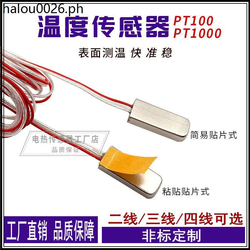 Gauge Sticker Temperature Sensor Miniature Paste PT100 Platinum Thermal ...