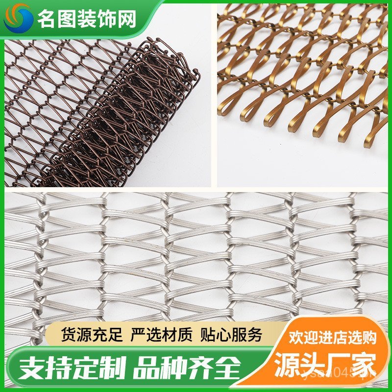 Decorative Mesh Hook Flower Curtain Wall Mesh Restaurant Mesh Woven ...