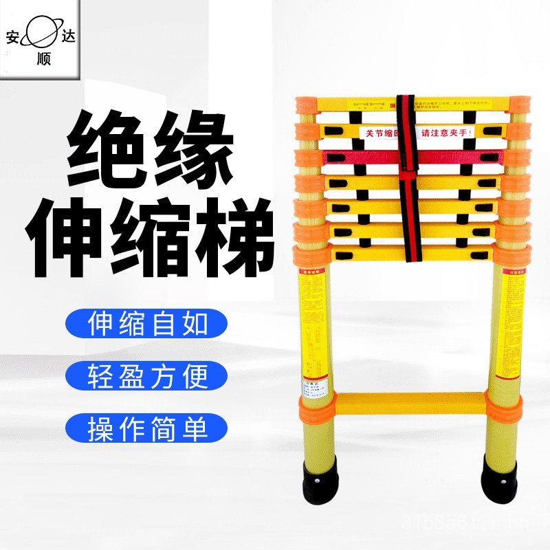 Electrician Insulated Telescopic Ladder Fishing Rod Ladder Fiberglass ...