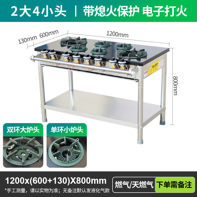 Commercial Korean Clay Pot Stove Hot Pot Stove Four-Six-Eight Multi ...