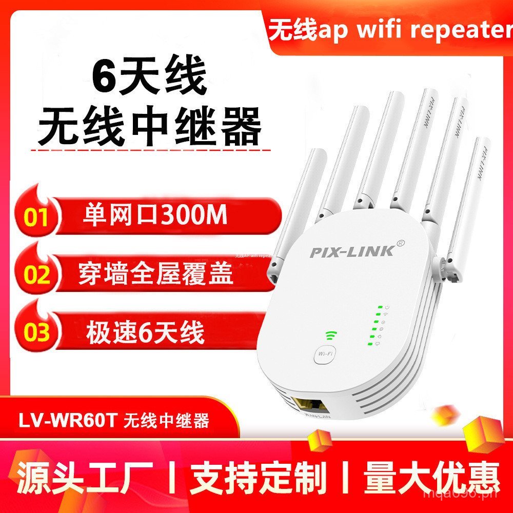 Signal Wireless Network wifi Amplifier wifirepeater Booster Repeater ...