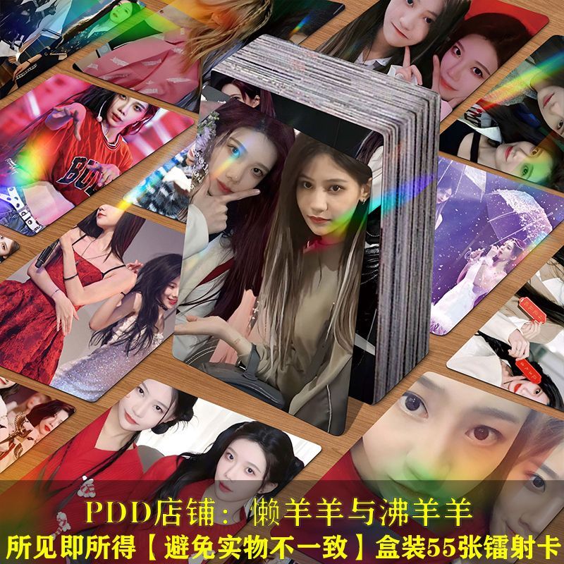 Highly Recommended Black Meow cp Laser Photocard 55 Sheets SNH48 Yuan ...