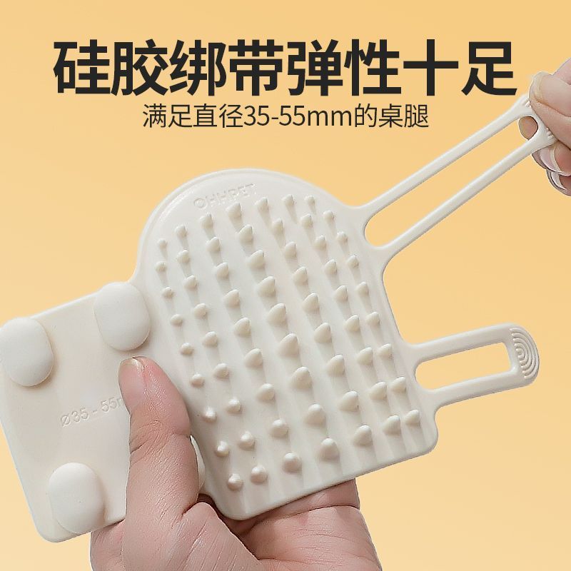 Cat Scratching Device Silicone Pet Table Leg Strap ohHPet Combing ...