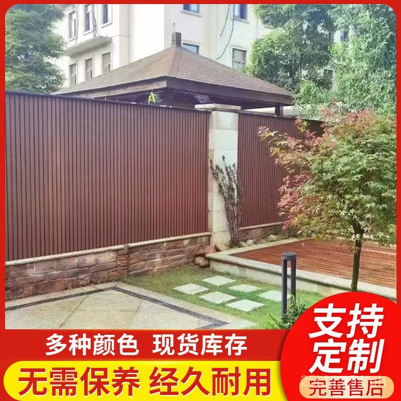 Outdoor Plastic Wood Exterior Wall Panels Co-extruded Great Wall Panels ...
