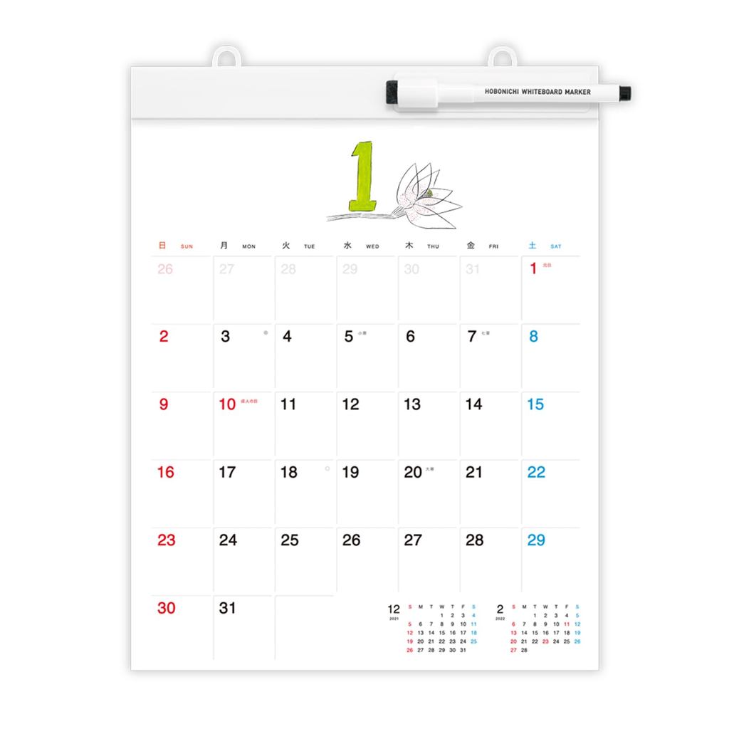 Hobonichi Whiteboard Calendar 2025 Medium Wall-Mounted | Shopee Philippines