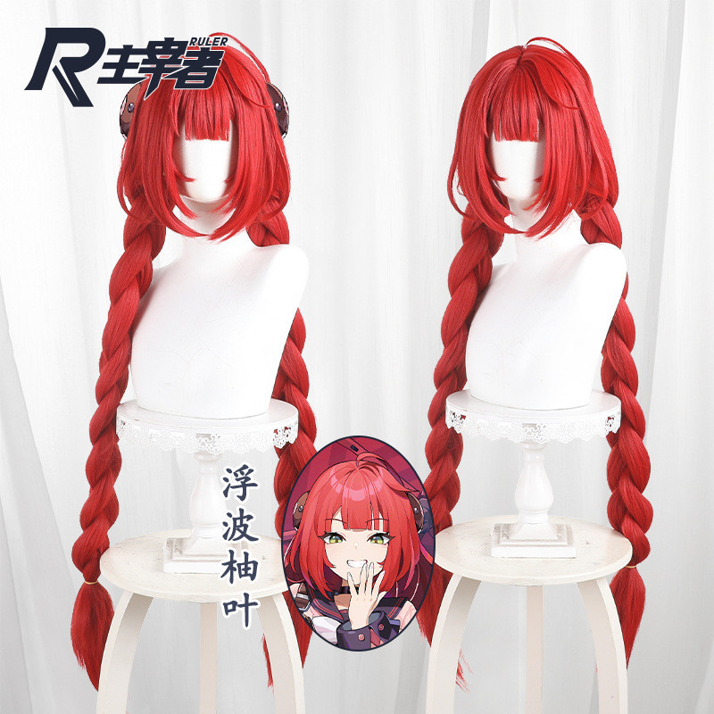 Extinction Zero Floating Pomelo Leaf Maple Red Fluffy Silk Double Twist ...