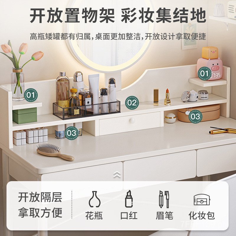 Dressing Table Bedroom Modern Minimalist Small Makeup Table Internet ...