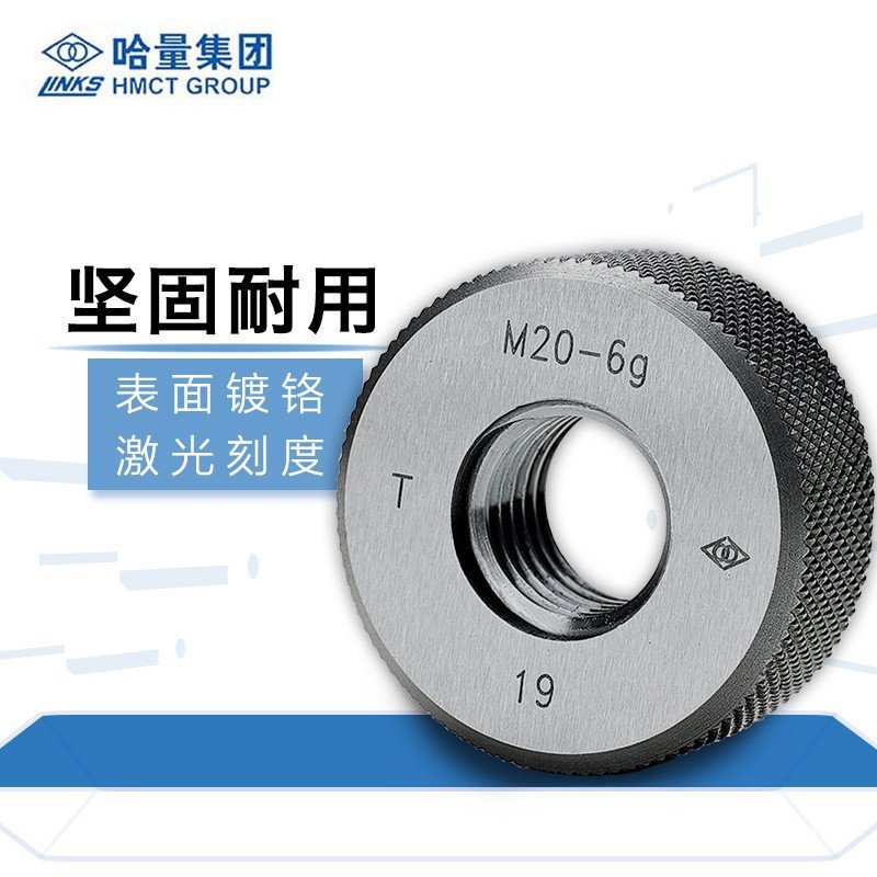 Ring Gauge M2External thread precision Thread Pass and Stop Gauge ...