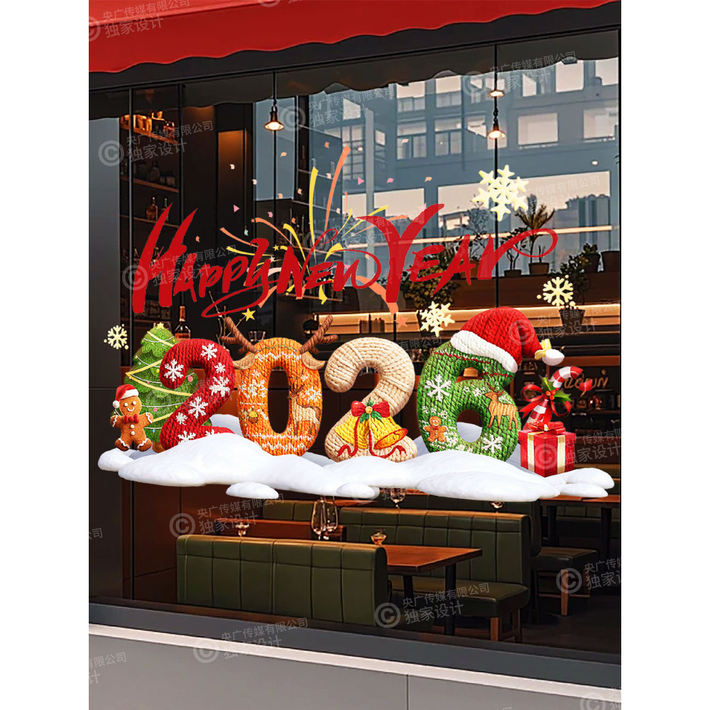 Christmas Creative Decoration Wall Stickers Window Grilles Influencer ...