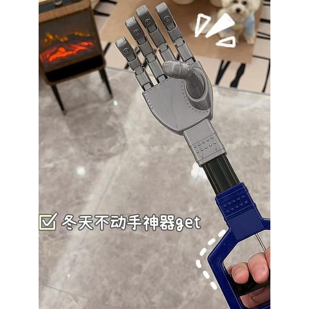 Fun and Creative Toy Mechanical Arm, a Versatile Tool for Lazy People ...