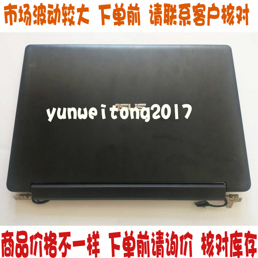 ASUS ASUS P550 TP550L TP550LA R554 A Shell B Shell C Shell D Shell ...