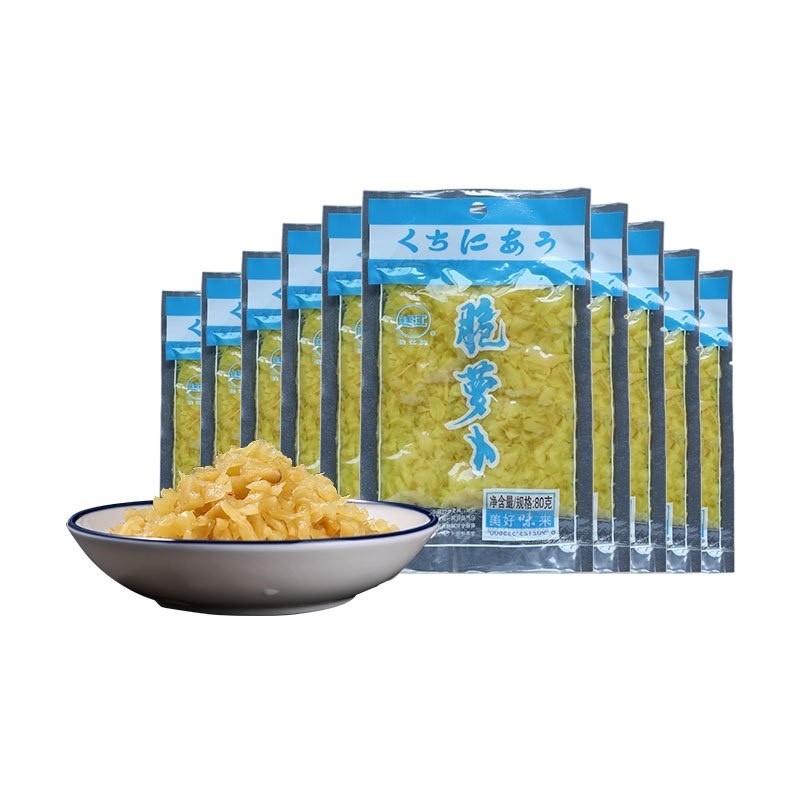 Chinese Crispy Pickled Radish Chaipo 80g | Shopee Philippines