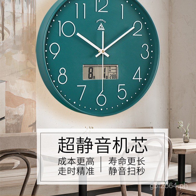 Wall Clock for Middle School Classroom School Clock Study Student ...