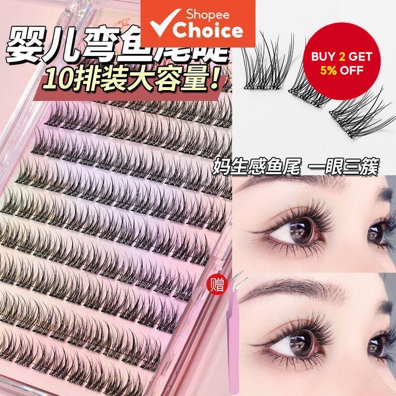 False eyelashes, self-adhesive Sugar Eye brand eyelashes, jelly glue ...
