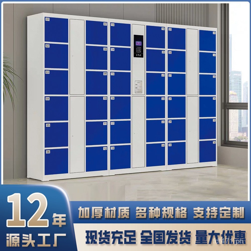 Identification Supermarket QR Code Storage Cabinet Bag Storage Cabinet ...