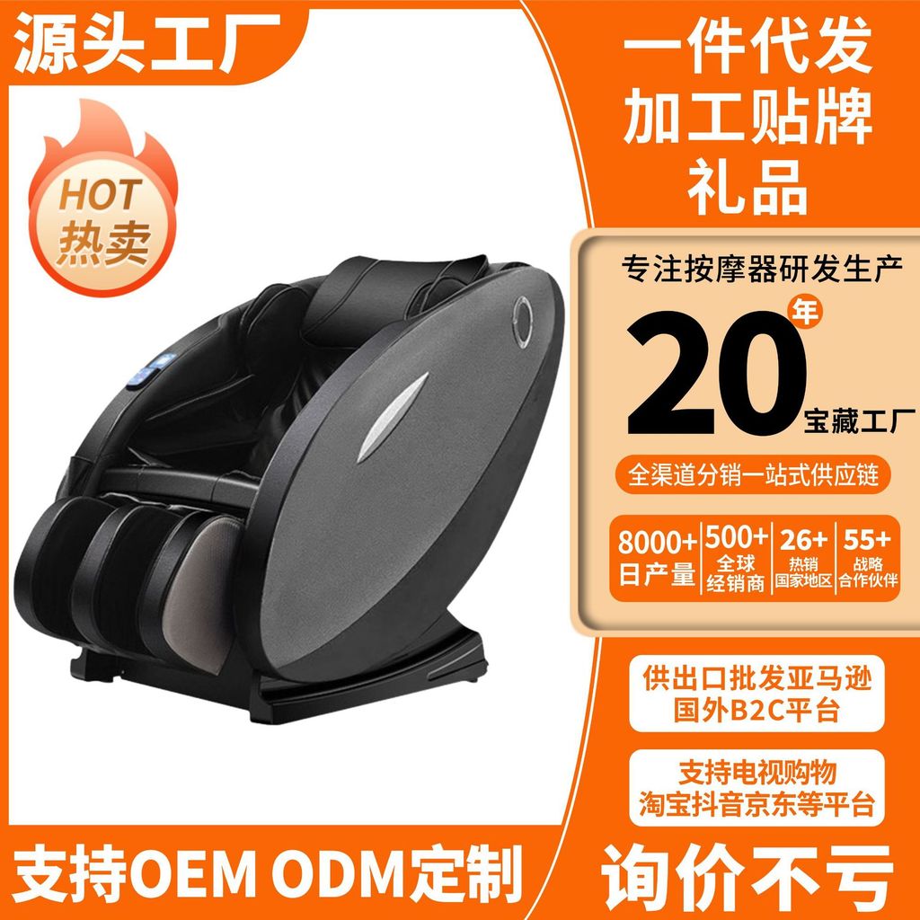 Shopping Mall Station Electric Chair Heating Zero Gravity Massage Chair ...