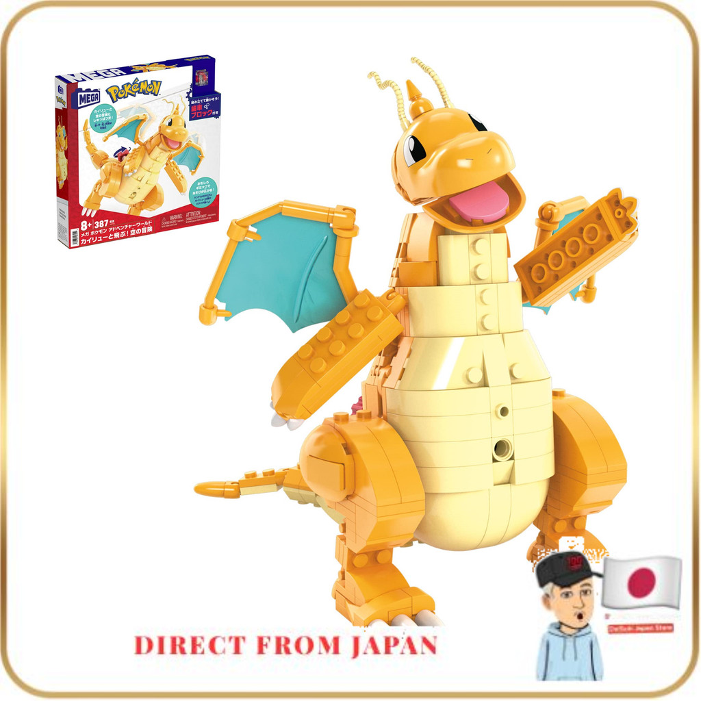 MEGA Pokémon Adventure World Dragonite Fly! Sky Adventure Building ...