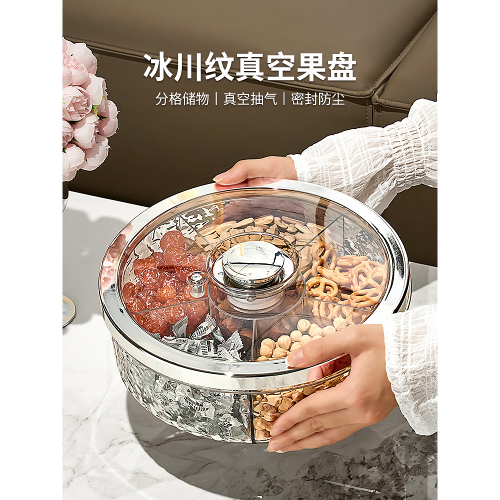 Light Luxury High-End Vacuum Fruit Tray Household Living Room Coffee ...