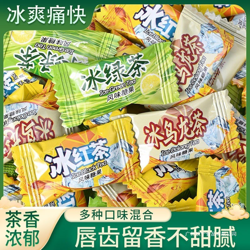 High-value Tea Candy Lozenges Lozenges Ice Red Green Tea Oolong Tea ...
