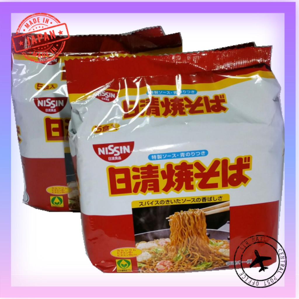 Nissin Yakisoba 5-pack x 2 (total of 10 servings) | Shopee Philippines