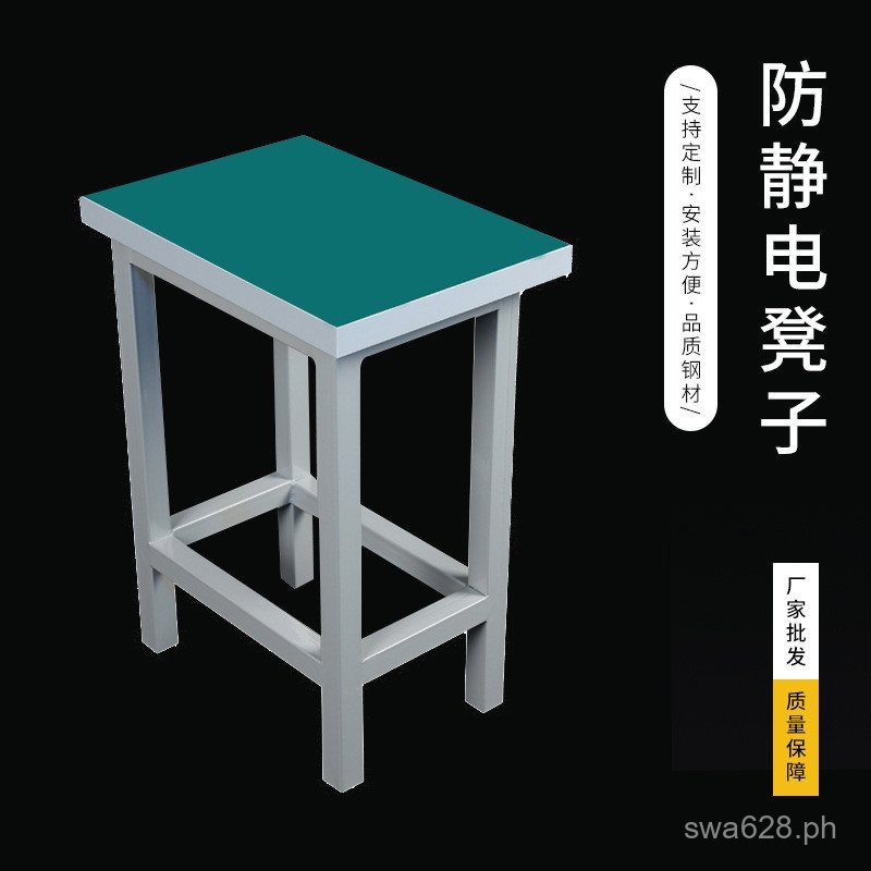 Workshop Factory Small Square Stool Industrial In Stock Manufacturer ...
