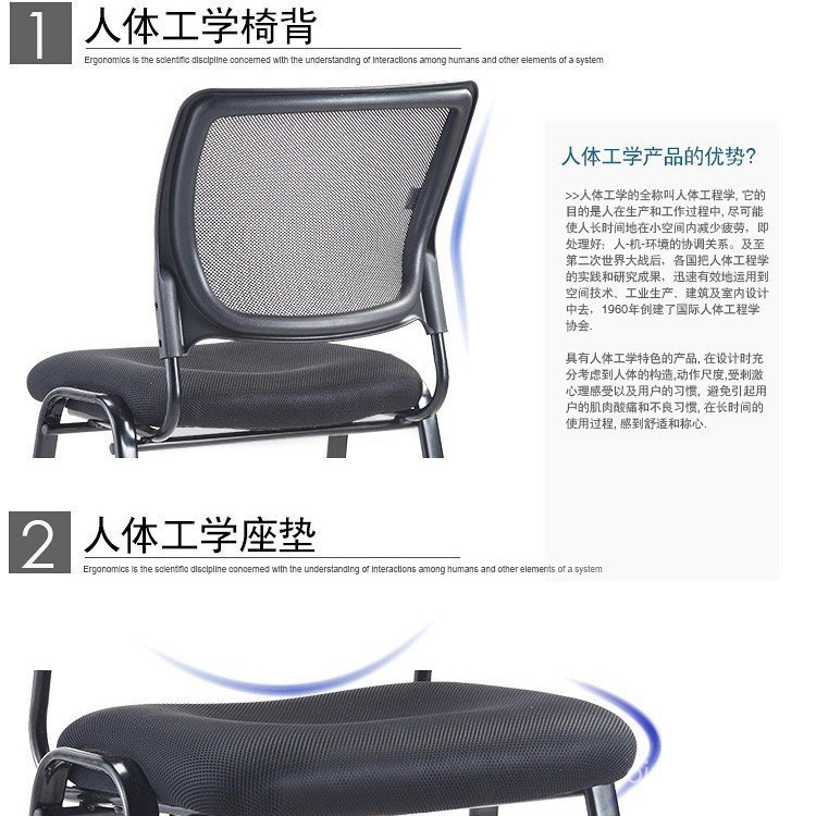 Four-Legged Chair Mesh Fabric Conference Chair Wholesale Student Staff ...