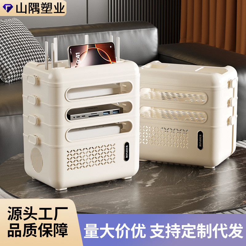 wifi Router Storage Box Home Multi-Functional Storage Rack Plug Board ...