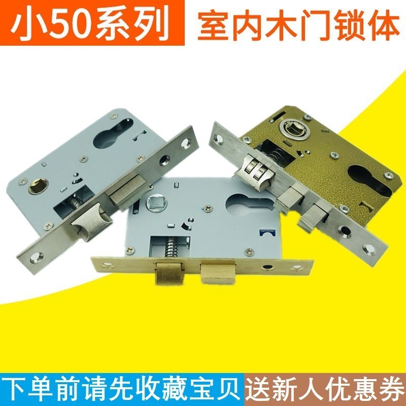 Small 50 Lock Body Handle Lock Accessories Room Door Lock Tool 5040 ...