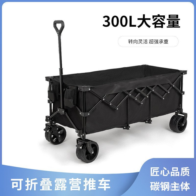 Camping Cart Outdoor Folding Trolley Shopping Cart Outdoor Push Cart ...