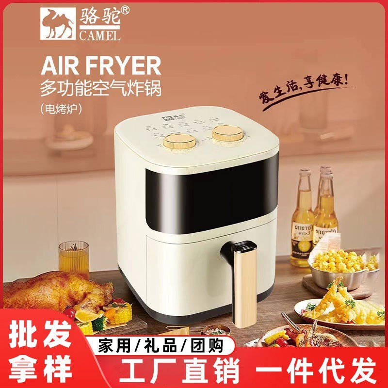 Camel Air Fryer Household Multifunctional Video Electric Oven Large ...