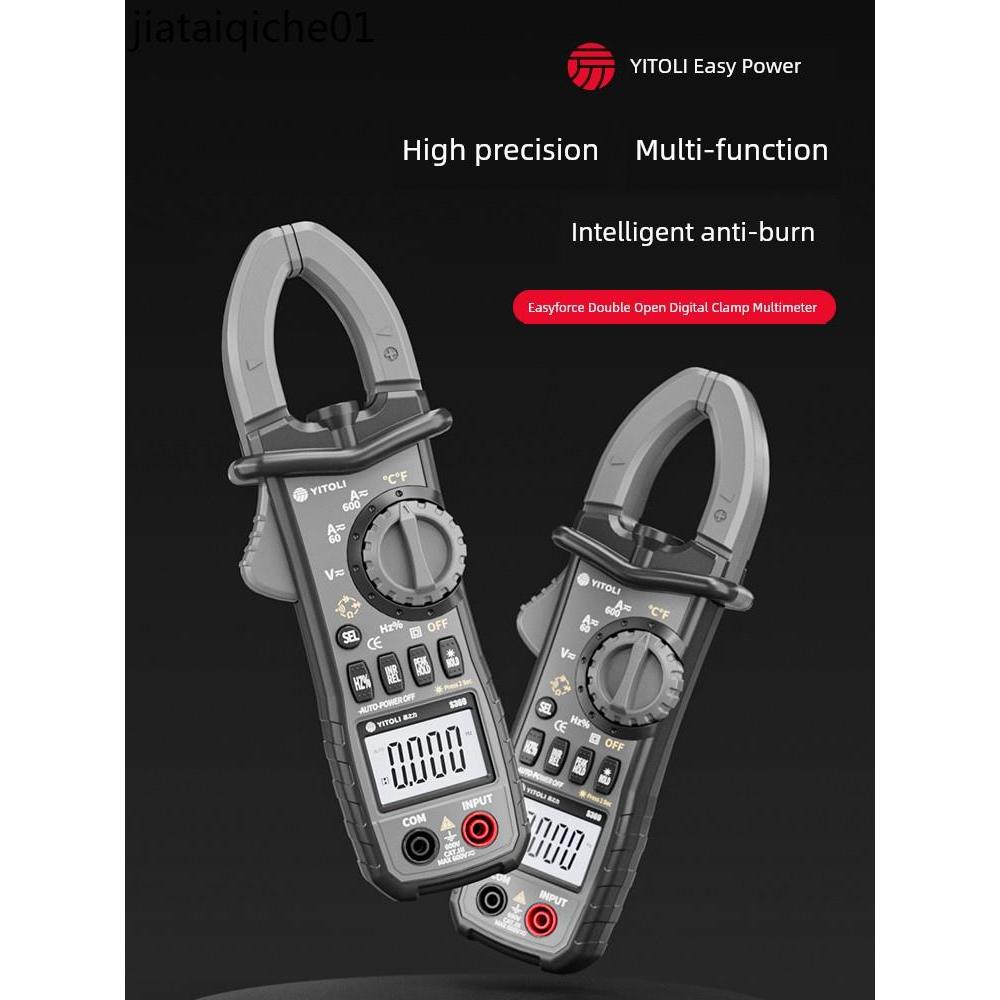 Yizhili s369 Digital Clamp Meter Clamp Multimeter High Precision DC ...